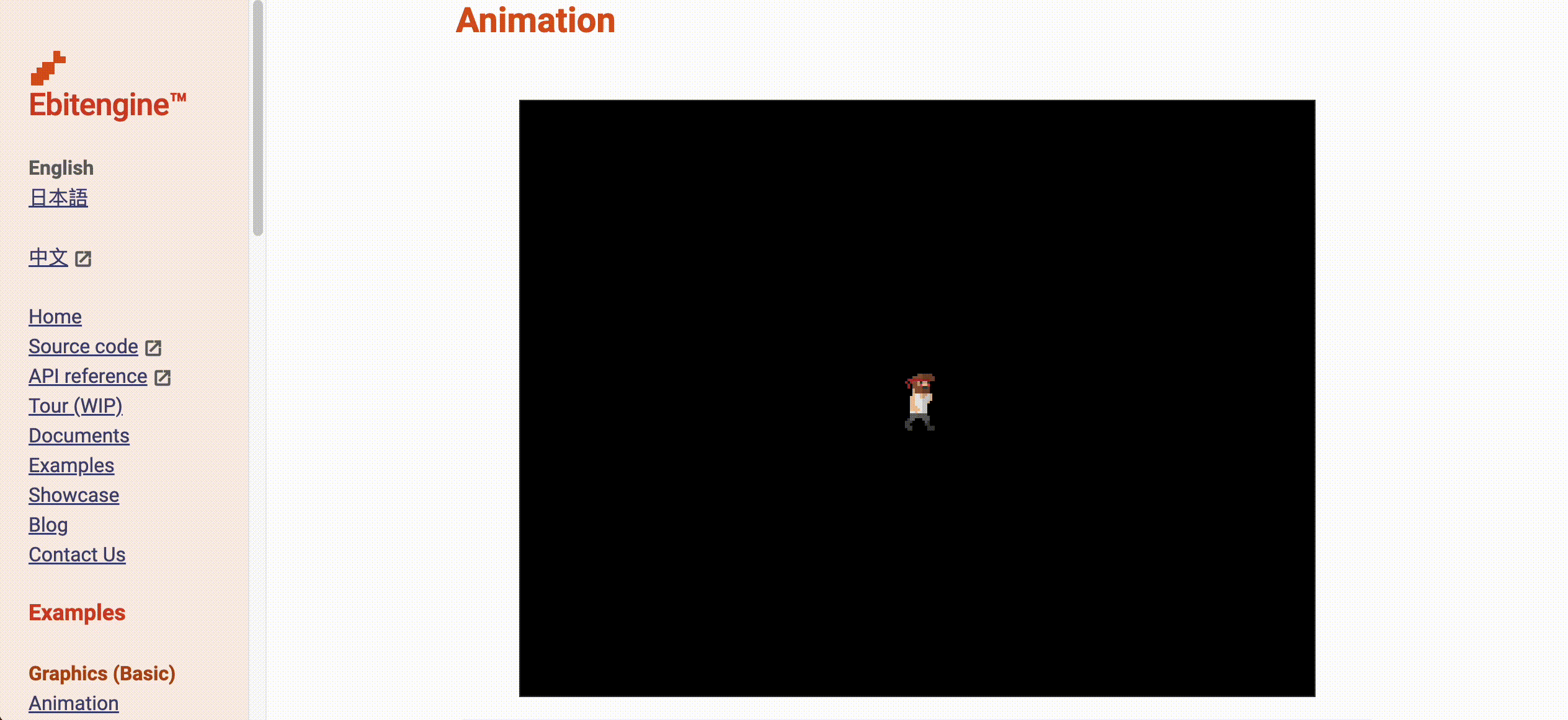 第一章 关于这本书 - 从零开始的游戏编程：Go 语言与 Ebitengine