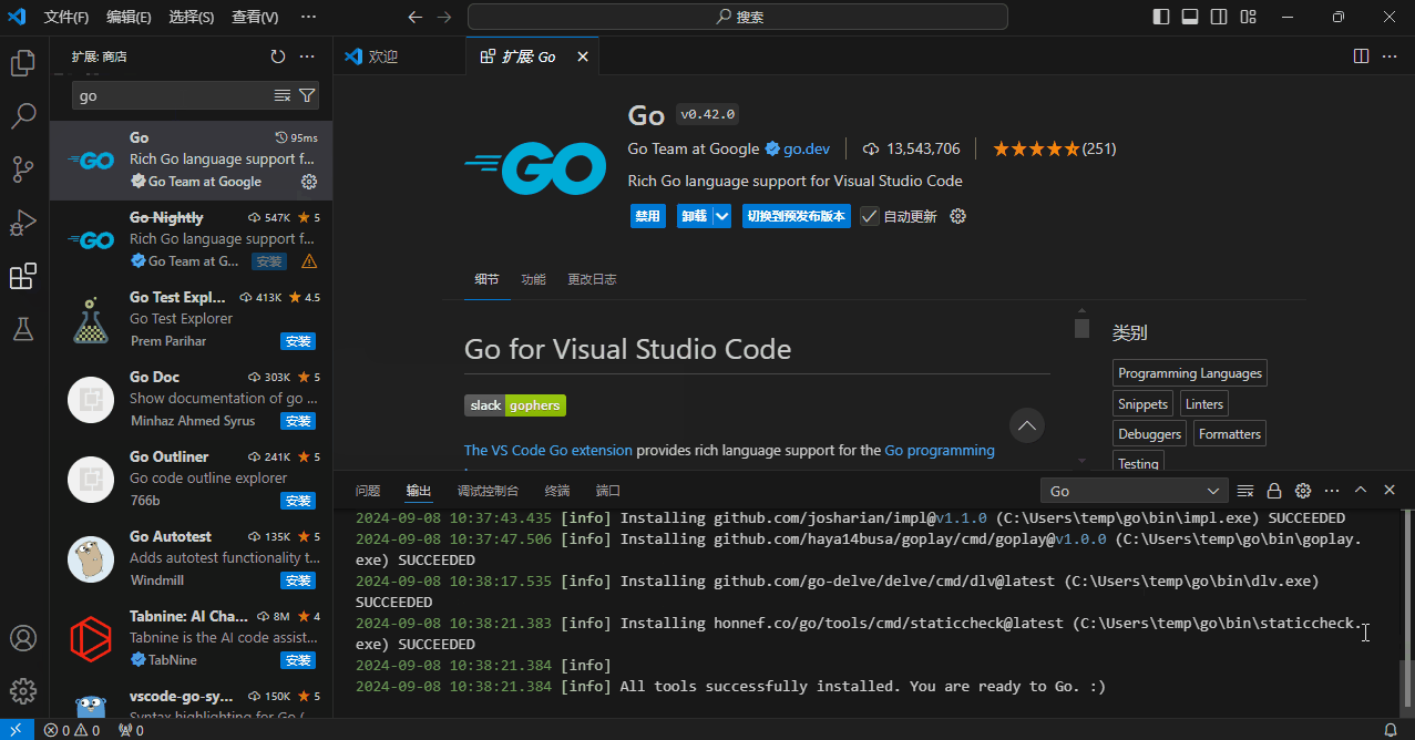 第二章 安装软件，配置环境 - 从零开始的游戏编程：Go 语言与 Ebitengine