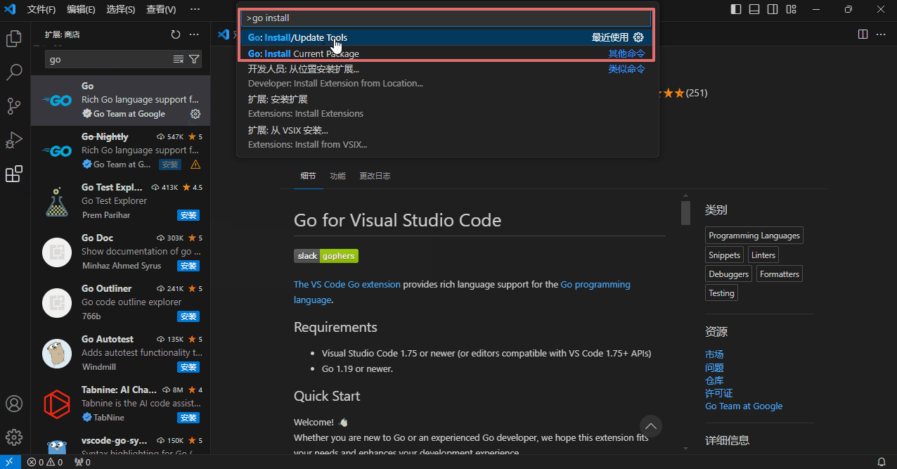 第二章 安装软件，配置环境 - 从零开始的游戏编程：Go 语言与 Ebitengine