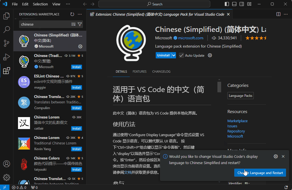 第二章 安装软件，配置环境 - 从零开始的游戏编程：Go 语言与 Ebitengine